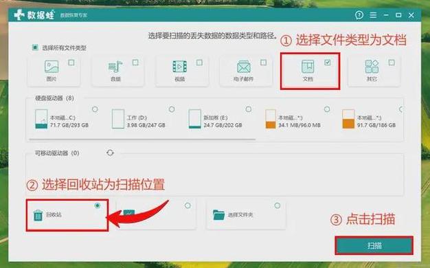 word恢复到上一次保存文件