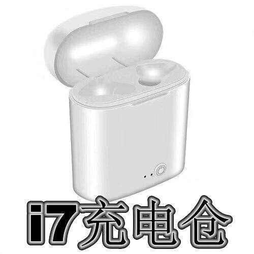 蓝牙耳机充电仓一般多少毫安图标