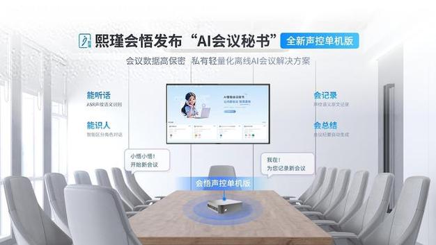 网易会议app下载安装图标