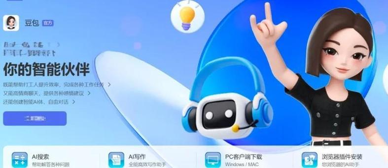 投影仪跳屏是怎么回事图标