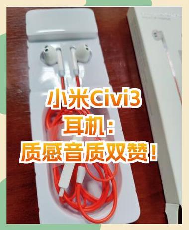 小米电视能用耳机听吗截图