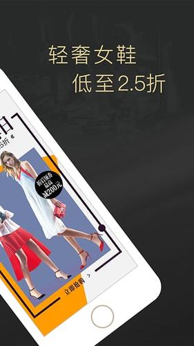 百丽优购app是正品吗