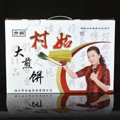 煎饼品种大全截图