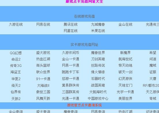 买游戏挂网址截图
