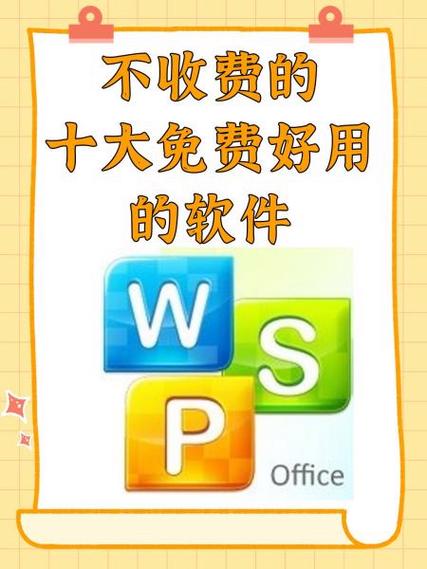 utorrent软件介绍图标