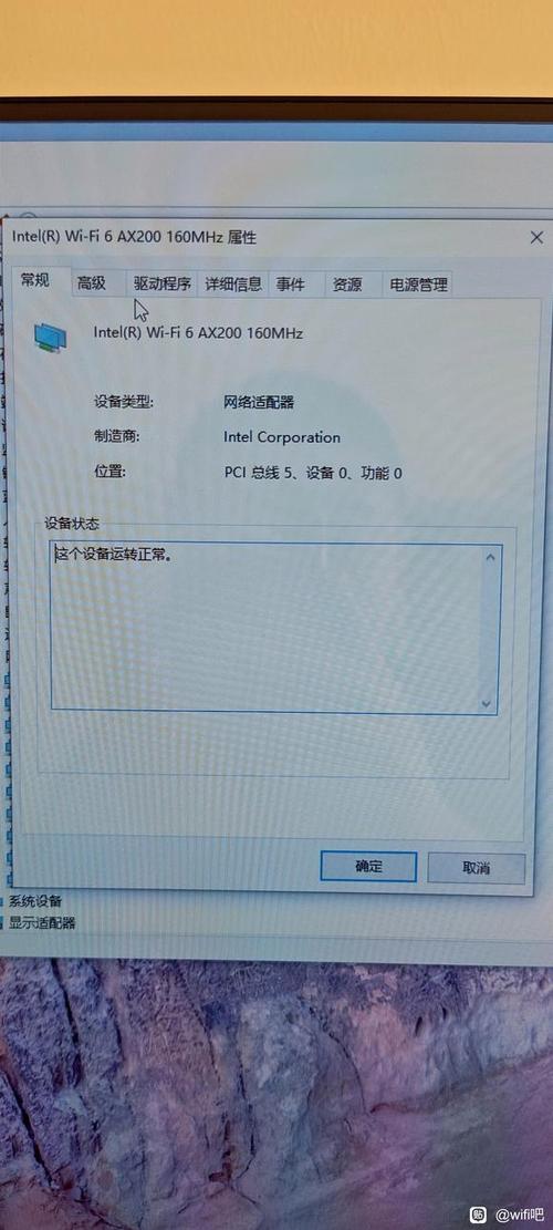 网卡驱动正常却连不上网图标
