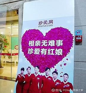 寻爱网