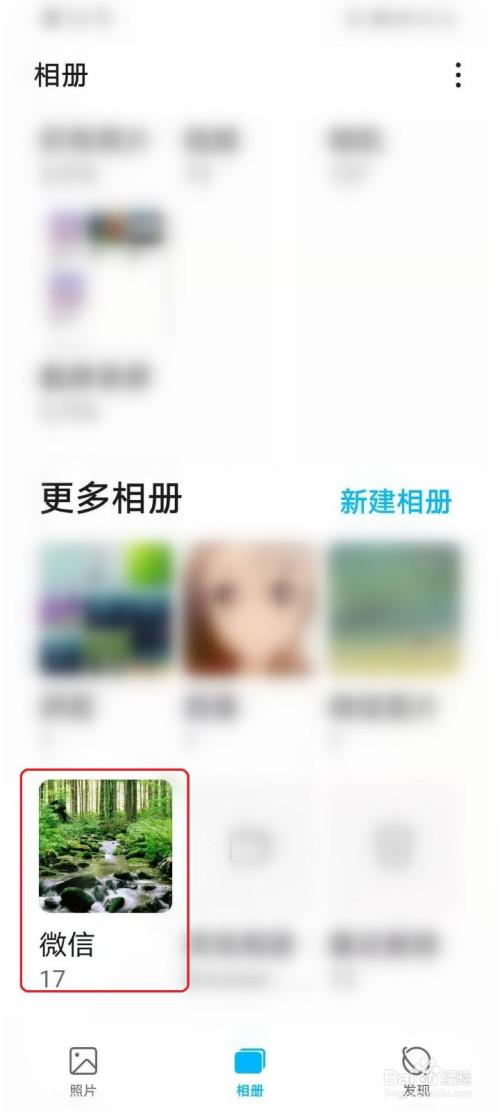华为像素在哪里看图标