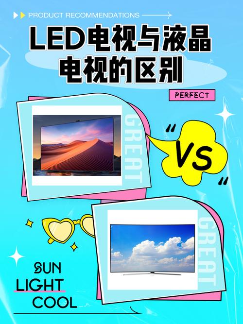 广电可以分两个电视吗图标