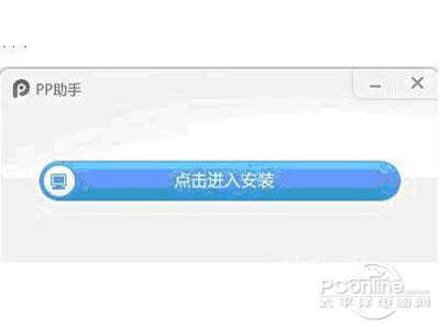 我的世界隐形压力板图标