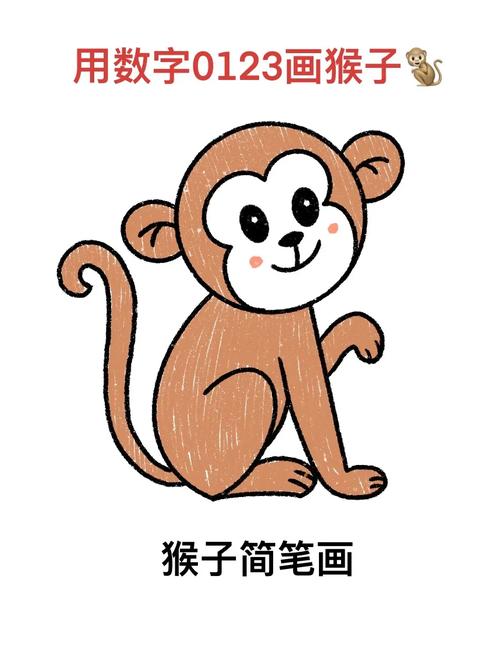 猴子怎么画简单又好看游戏截图
