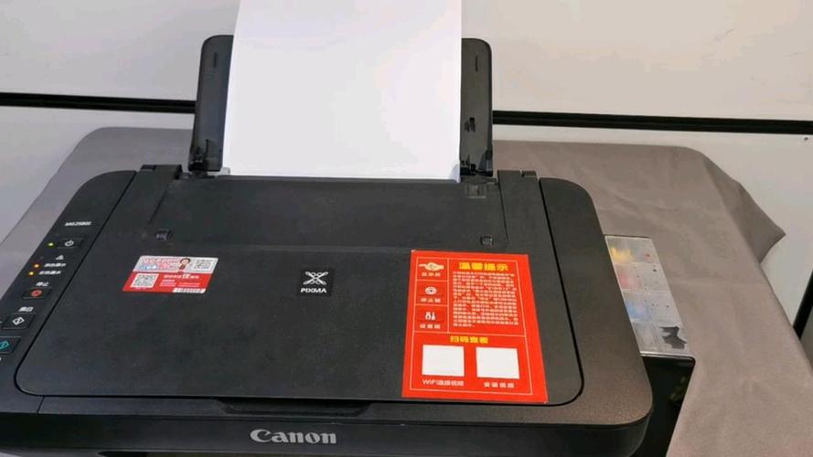 佳能打印机卡纸了怎么取出纸视频截图
