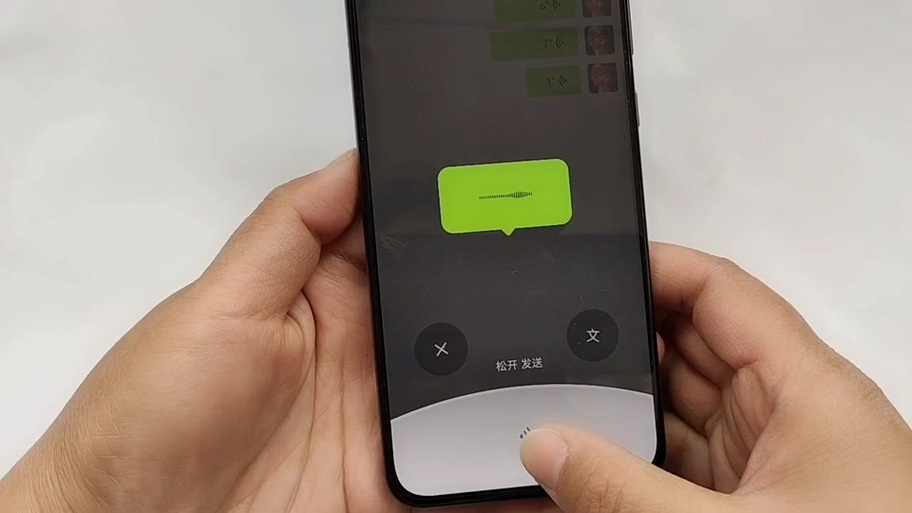 华为语音聊天