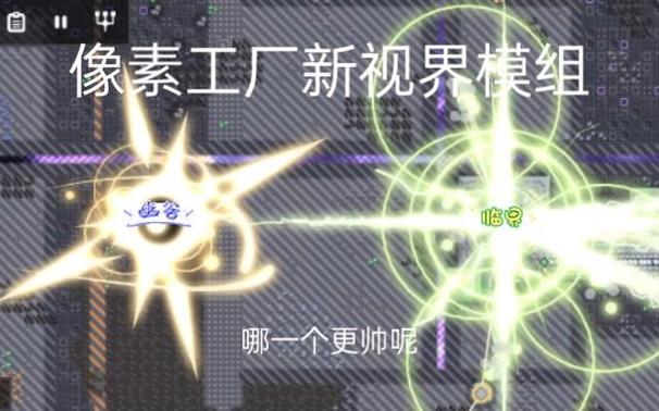 像素工厂100个免费模组下载图标