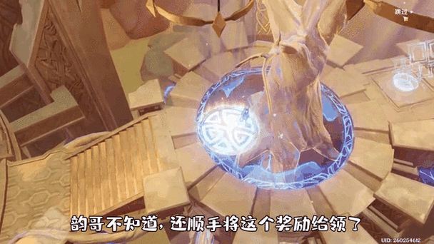 原神开挂会封设备吗截图