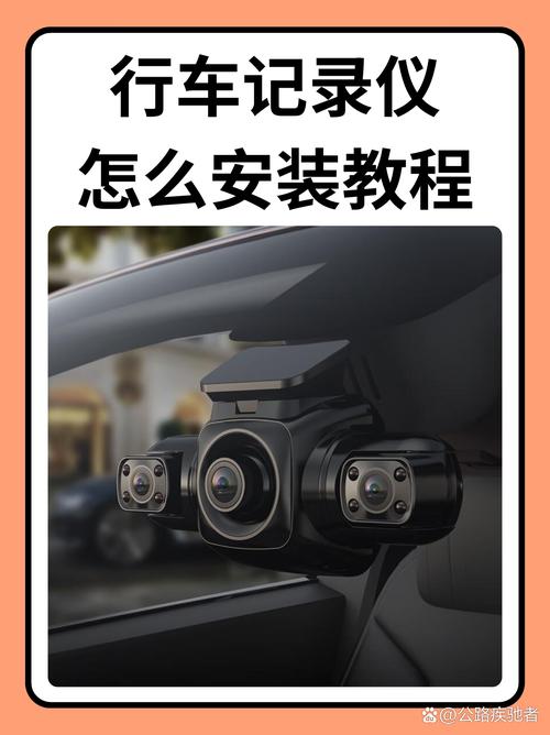 奥迪车行车记录仪如何取出图标