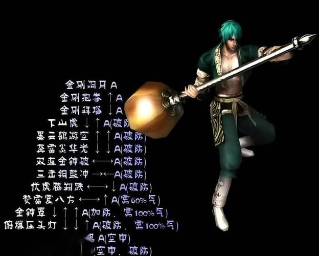 流星蝴蝶剑诛心需要毒套吗截图