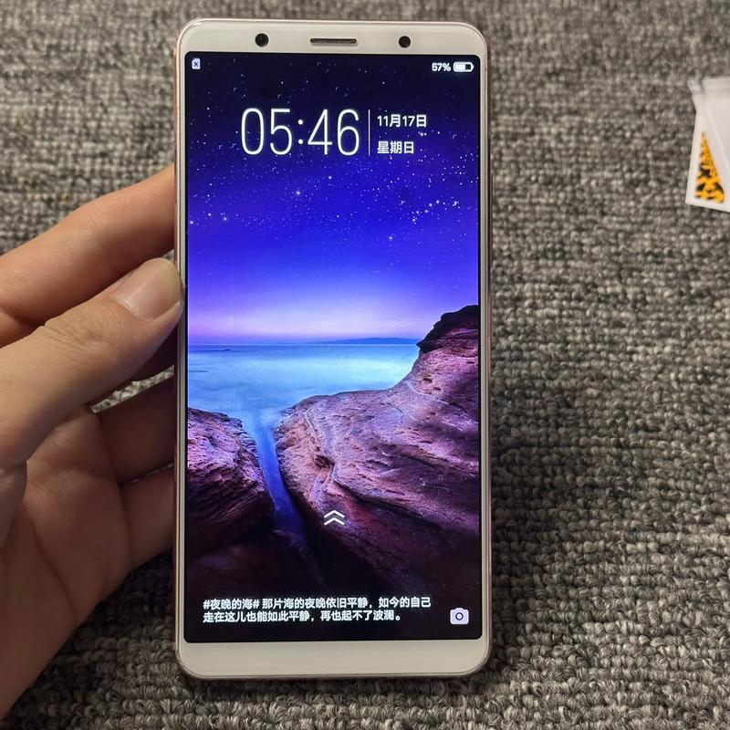 vivox20历史固件包图标
