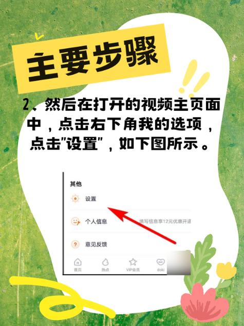 小米手机缓存的视频在哪里截图