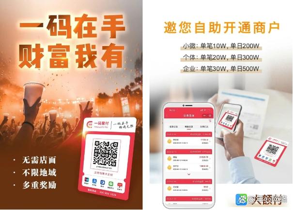 秒审任务赚钱app图标