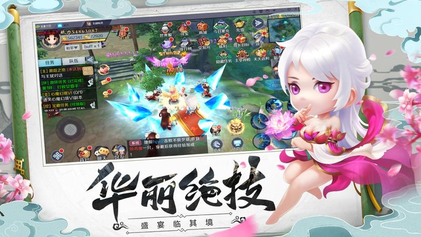 我在江湖凌晨招募侠客截图