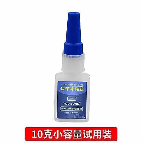 鞋子沾到502胶水怎么去掉图标
