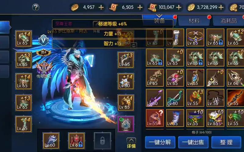 阿拉德之怒折扣端是什么意思缩略图