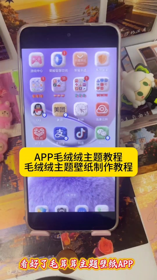 vivo自己怎么做主题图标