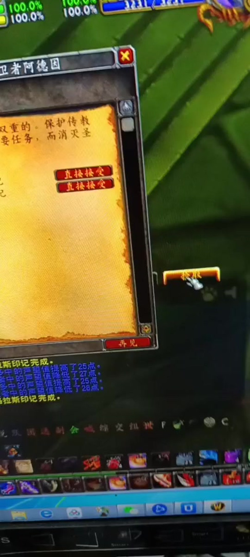 魔兽世界荣耀印记怎么获得图标