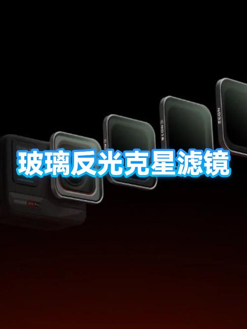 摄像头隔着玻璃反光怎么办图标