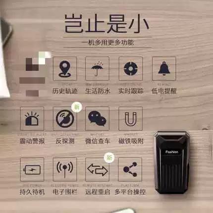 强磁gps放在车外哪最好图标