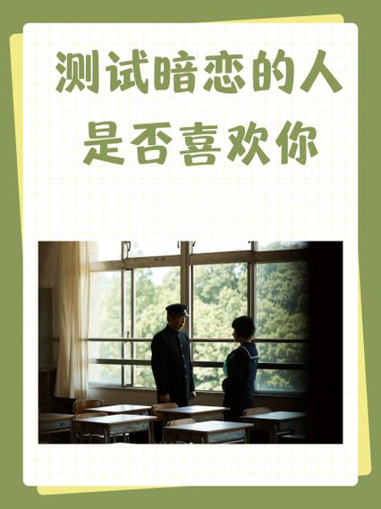 him喜欢的人是谁图标