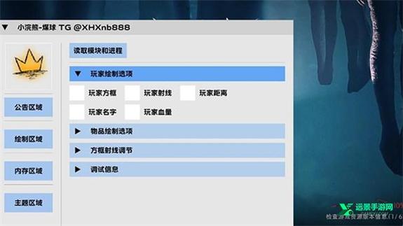 荒野行动手游辅助器优势图标