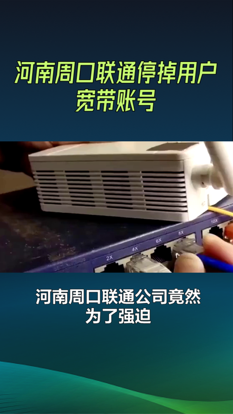 联通宽带可以暂停吗截图