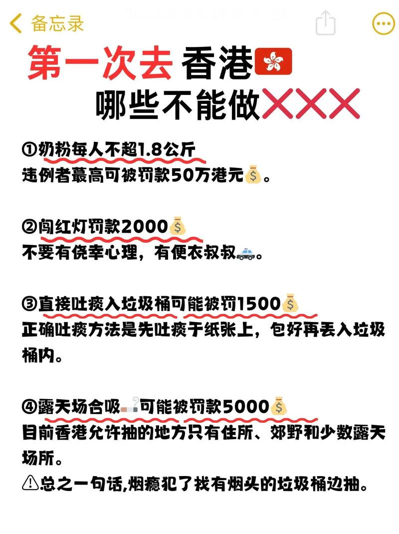 中国禁止粤语的原因图标