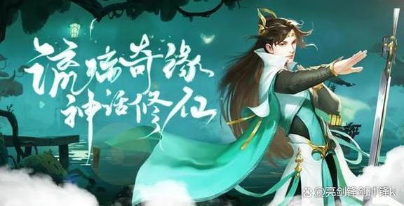 我要修真兑换码图标