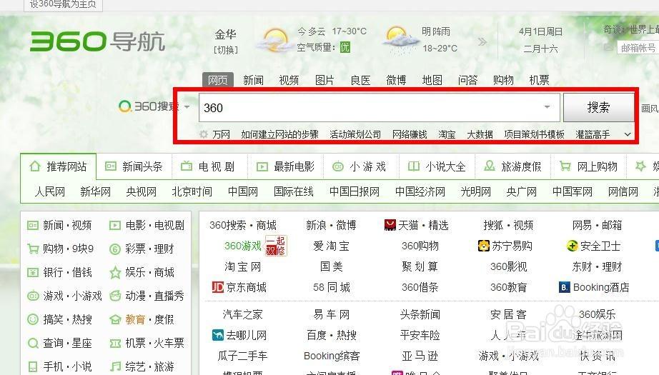 怎么注册58同城账号截图