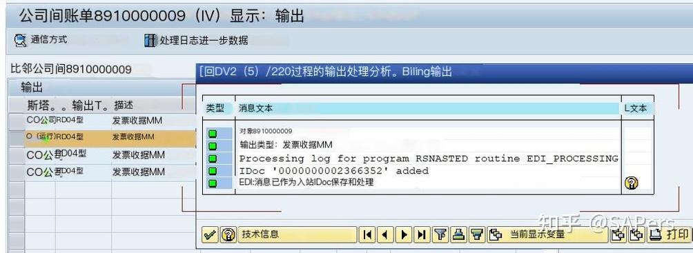 iphone打开docx图标