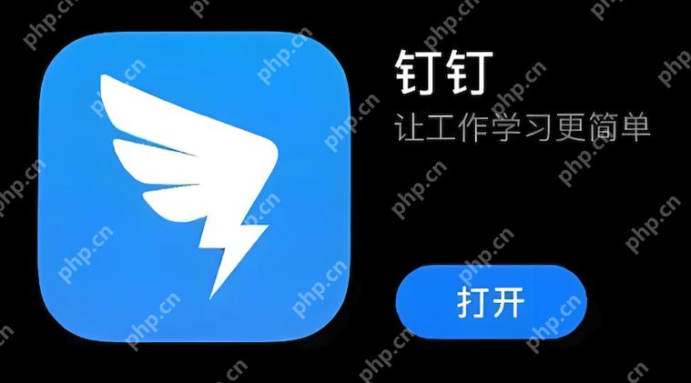 钉钉无法下载文件截图