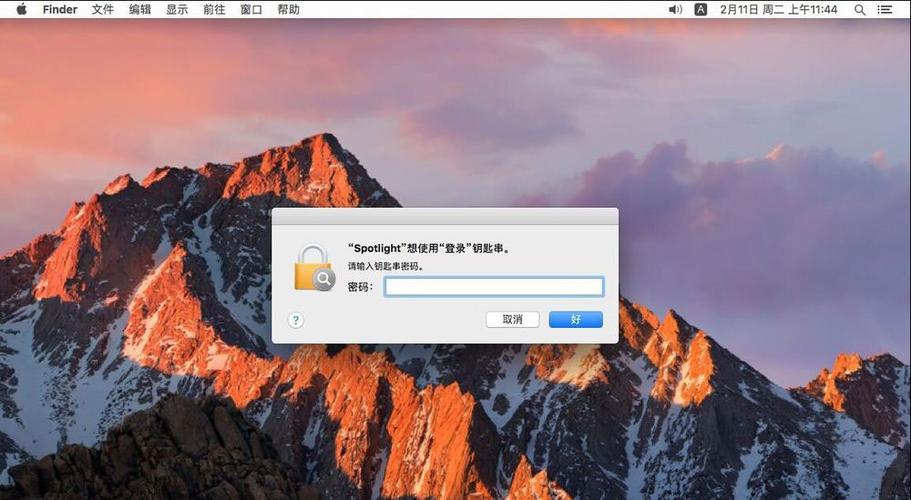 钥匙串怎么关闭截图