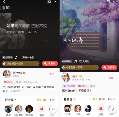 全民k歌紫v截图