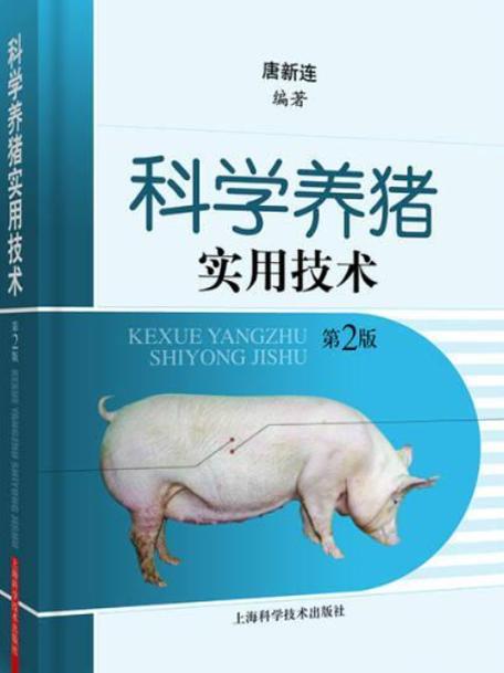 学养猪技术方法图标