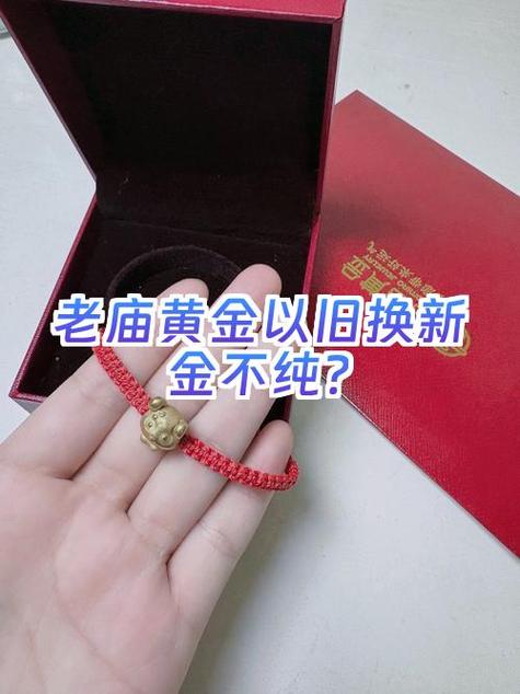 金耳钉折了能以旧换新吗
