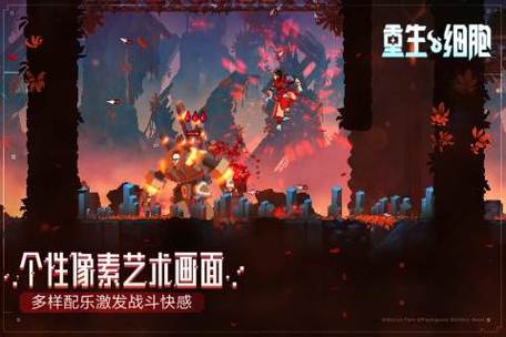 猎魔师重生破解版九游截图