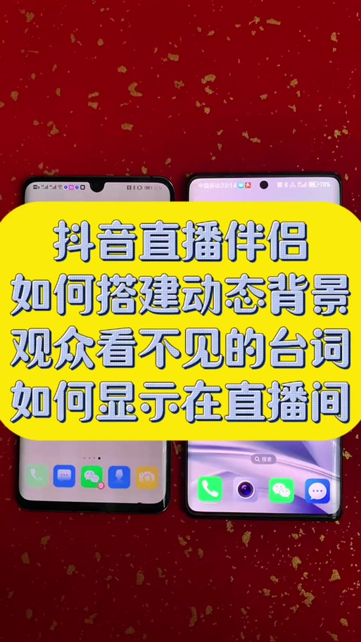 soul连麦静音了对方会知道吗图标