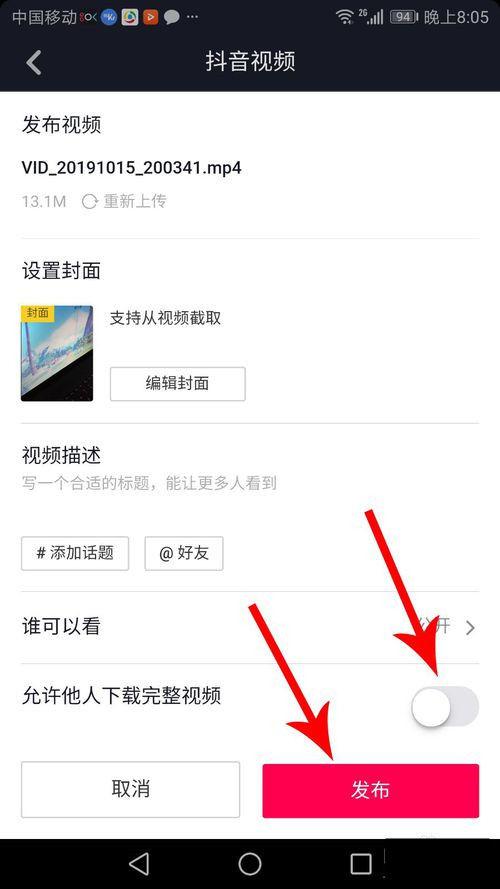 快手下载别人作品怎么去除ID
