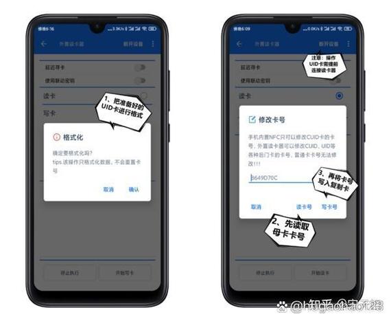 一个手机nfc能模拟几张卡