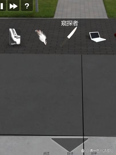 女孩之家Storngglue图标