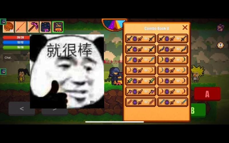 像素生存者2掉落物大全