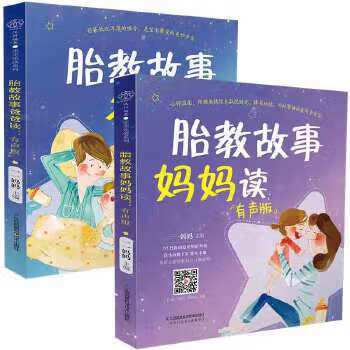 妈妈有声小说全集图标